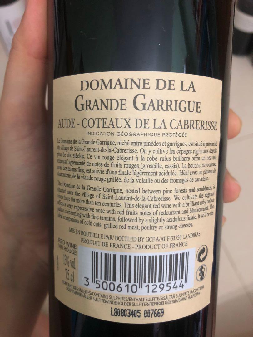 嘉域莊園濾法國紅酒 Domaine de la grande garrigue 2017 coteaux de la cabrerisse ...