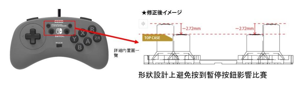 (全新) NS Switch Fighting Commander 迷你格鬥手掣 (HORI, 日版) -玩Monster Hunter ...