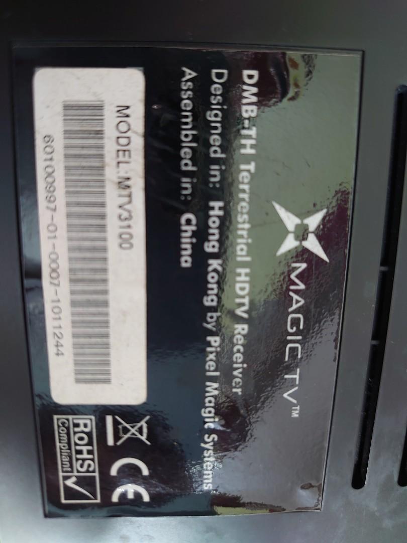 Magic tv 3100 錄影機 機頂盒 外置 hard disk, 家庭電器, 電視 & 其他娛樂, 串流媒體及集線器 - Carousell