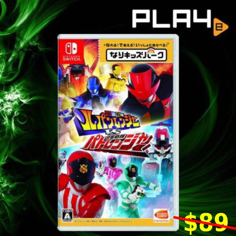 Nintendo Switch Nari Kids Park: Kaitou Sentai Lupinranger (2460196 ...