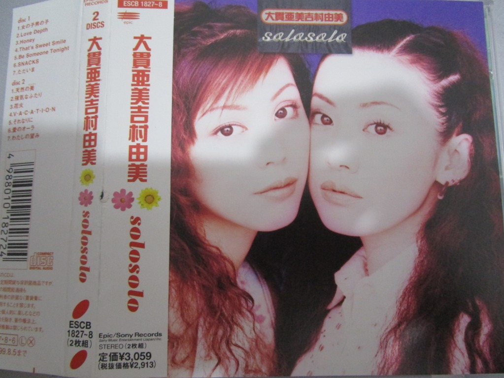 大貫亜美吉村由美（PUFFY） - Solosolo 2CD 日版, 音樂樂器 & 配件, CD's, DVD's, & Other Media - Carousell