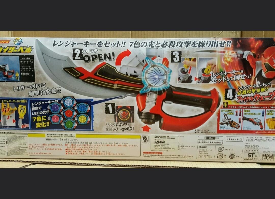 Power Ranger Gokaiger Gokai Saber Sword Super Megaforce Gokai Gun ...