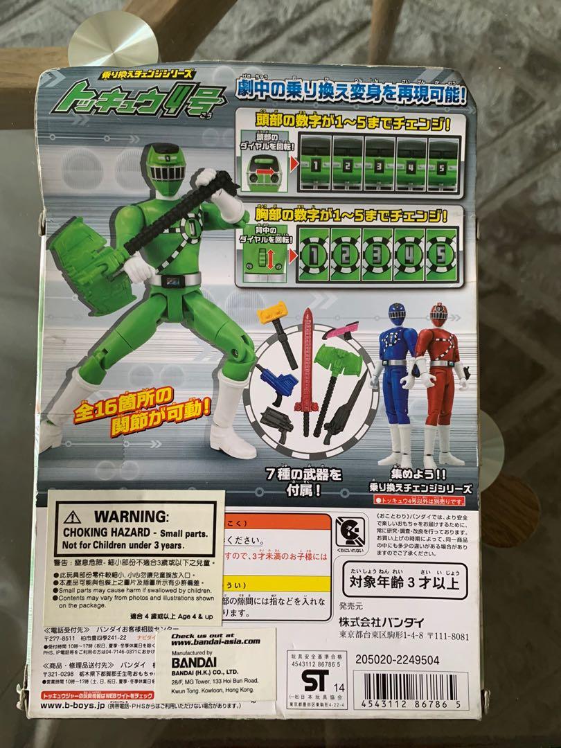 Bandai ToQ Green Ranger, Hobbies & Toys, Toys & Games on Carousell