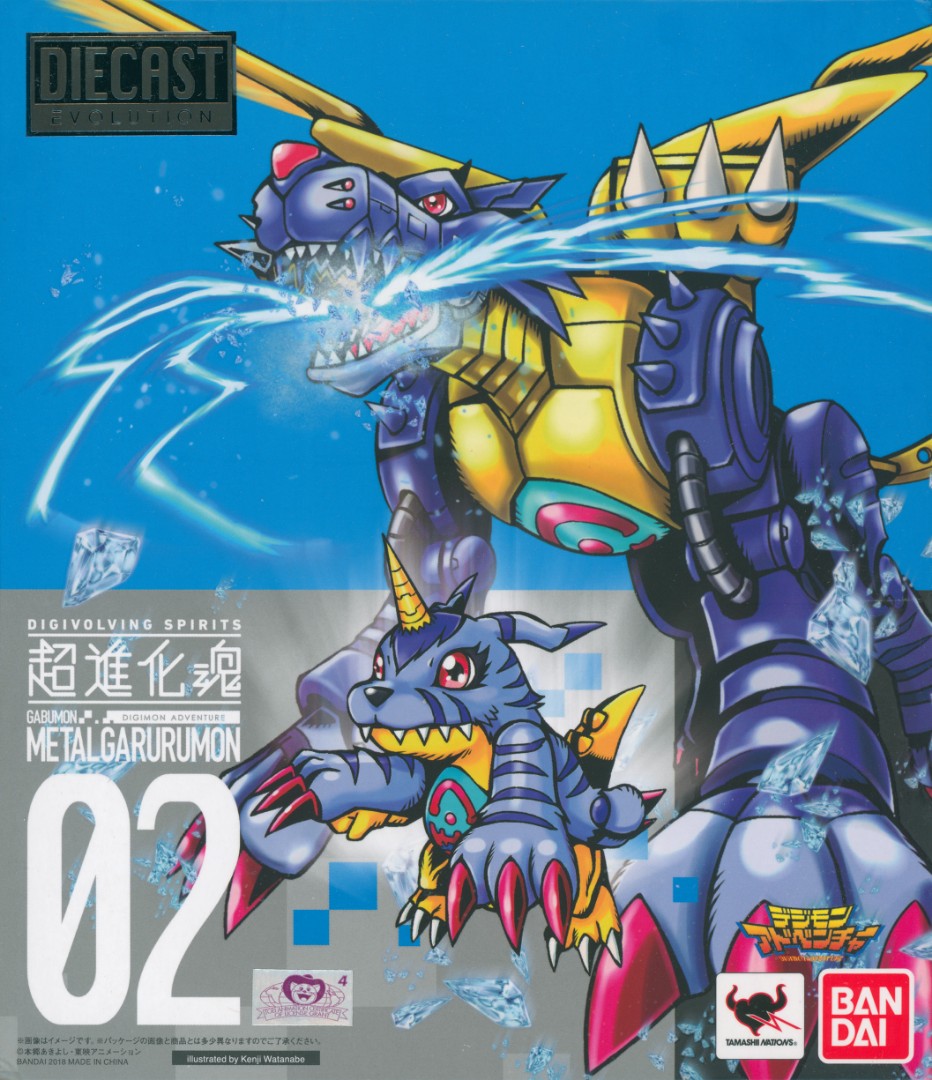 Digimon Adventure Digivolving Spirits Metalgarurumon, Hobbies & Toys ...