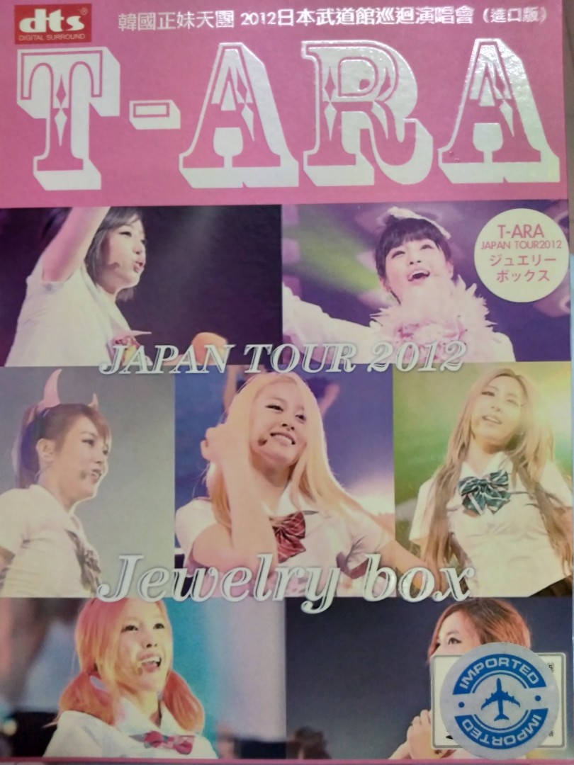 DVD TARA (K-POP) concert japan tour DVD, Hobbies & Toys, Music & Media ...