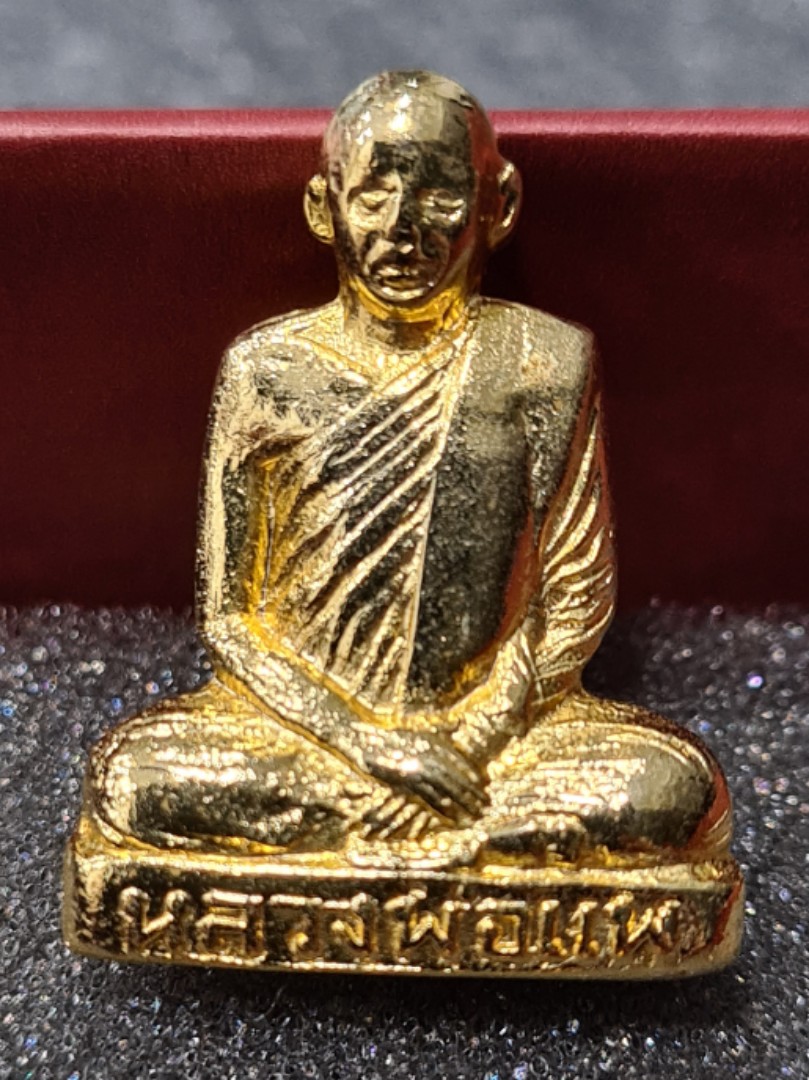 LP PAE 1st Batch Rooplor BE 2508, Hobbies & Toys, Memorabilia ...