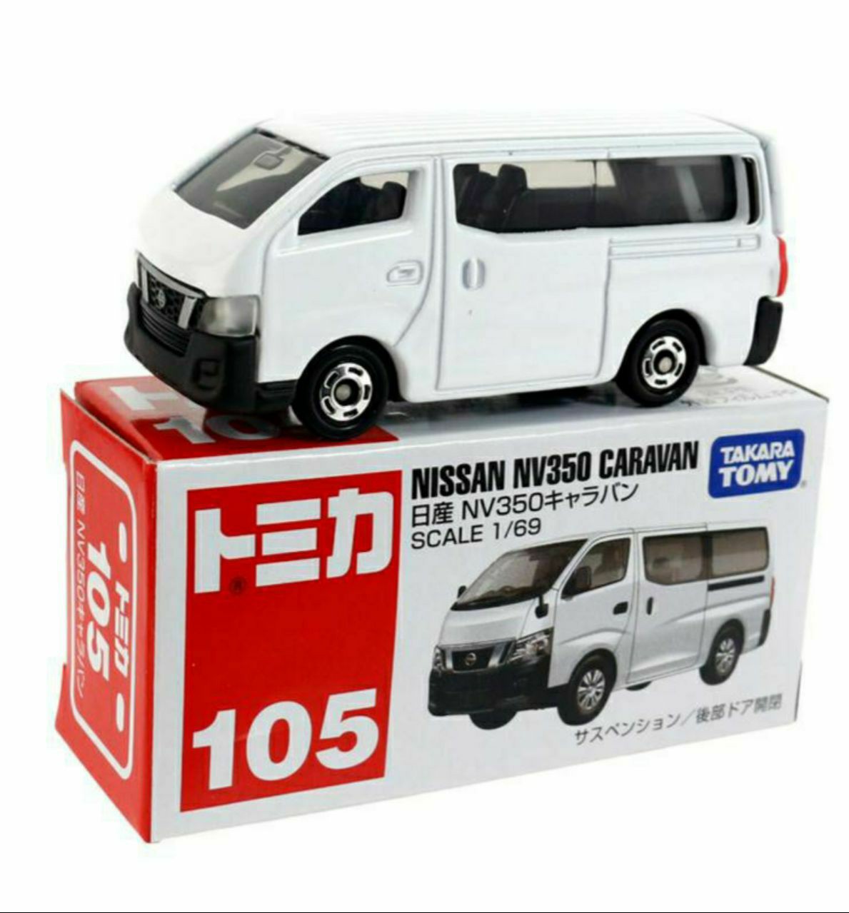 NEW [105] Nissan NV350 Caravan White Van Die Cast Model Car Toy Figurine Takara Tomy Tomica ...