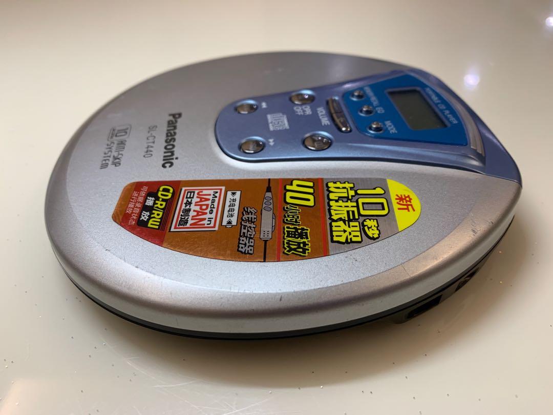 Panasonic CD Walkman Player SL-CT440, Audio, Portable Music Players on ...