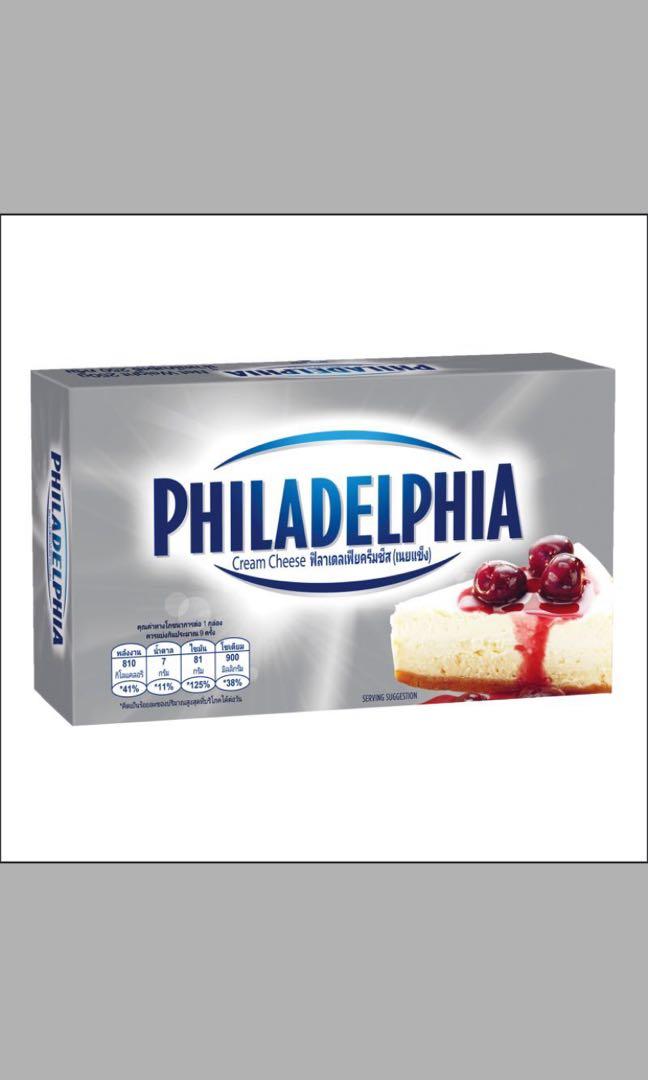Philadelphia cream cheese (250g & 2kg), Food & Drinks, Packaged ...