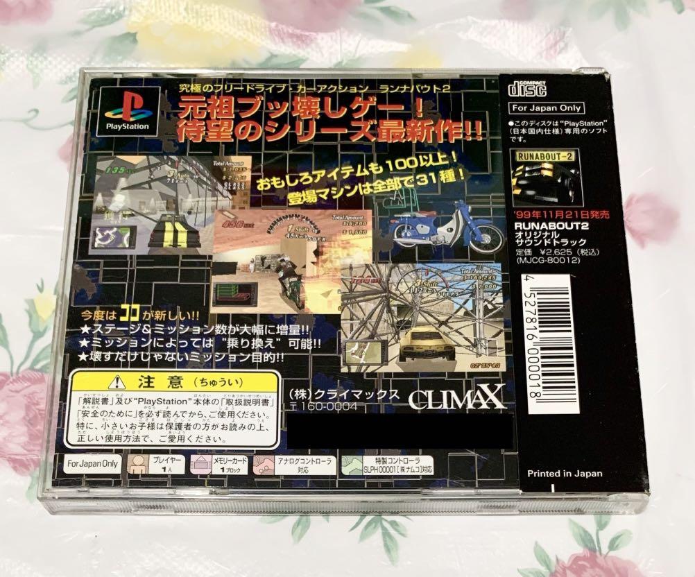Play Station (PS) 超好玩 RUNABOUT 2 RUNABOUT-2 衝鋒飛車2 附側紙, 電子遊戲, 電子遊戲 ...