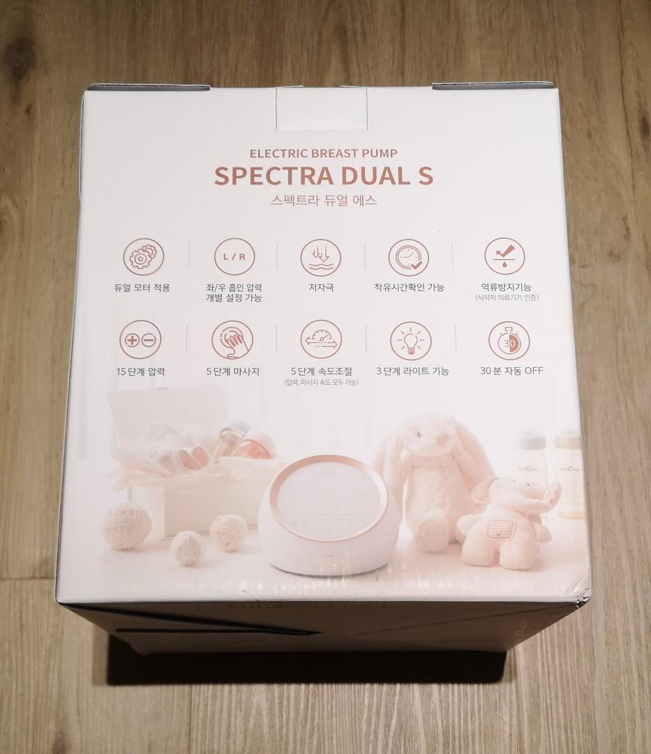 Spectra Dual S hospital grade electric breast pump, 兒童＆孕婦用品, 護理及餵哺, 護理及 ...