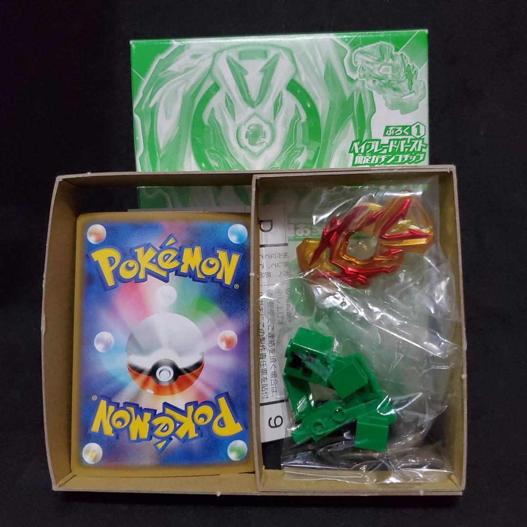 TAKARA TOMY BEYBLADE BURST GT GOLD VALKYRIE CHIP COROCORO LIMITED, 興趣及 ...