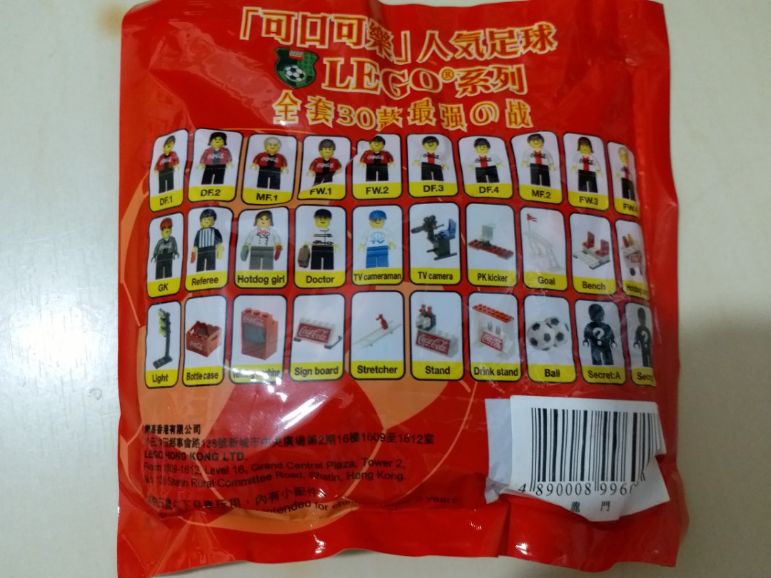 全新 可口可樂 人氣足球 Lego 系列 - 龍門 #newbie4020, 興趣及遊戲, 玩具 & 遊戲類 - Carousell