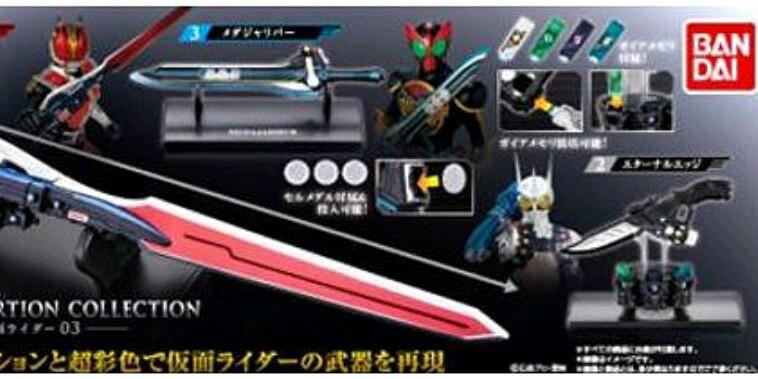 幪面超人 HIGH PROPORTION COLLECTION 仮面騎士 ver 03 kamen rider 武器 電王 OOO ...