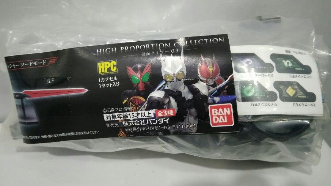 幪面超人 HIGH PROPORTION COLLECTION 仮面騎士 ver 03 kamen rider 武器 電王 OOO ...