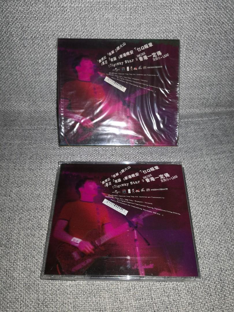 特Gig 黃貫中現場版早Band時間5週年 LIVE VCD, 興趣及遊戲, 音樂樂器 & 配件, 音樂與媒體 - CD 及 DVD ...