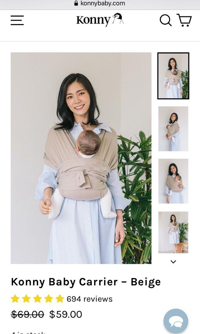 全新Konny揹帶M碼, 兒童＆孕婦用品, 洗澡及換尿片, 洗澡及換尿片 - 尿片及濕紙巾 - Carousell