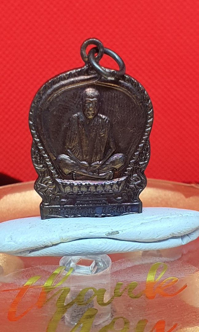 LP Koon Rian, Hobbies & Toys, Memorabilia & Collectibles, Religious ...