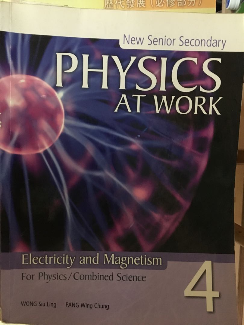 NSS Physics at Work book 4: Electricity and Magnetism, 興趣及遊戲, 書本 & 文具 ...
