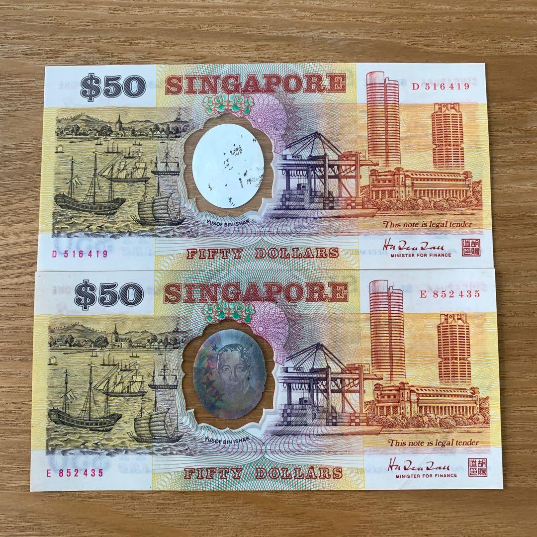 Singapore plastic SGD $50 note, Hobbies & Toys, Memorabilia & Collectibles, Currency on Carousell