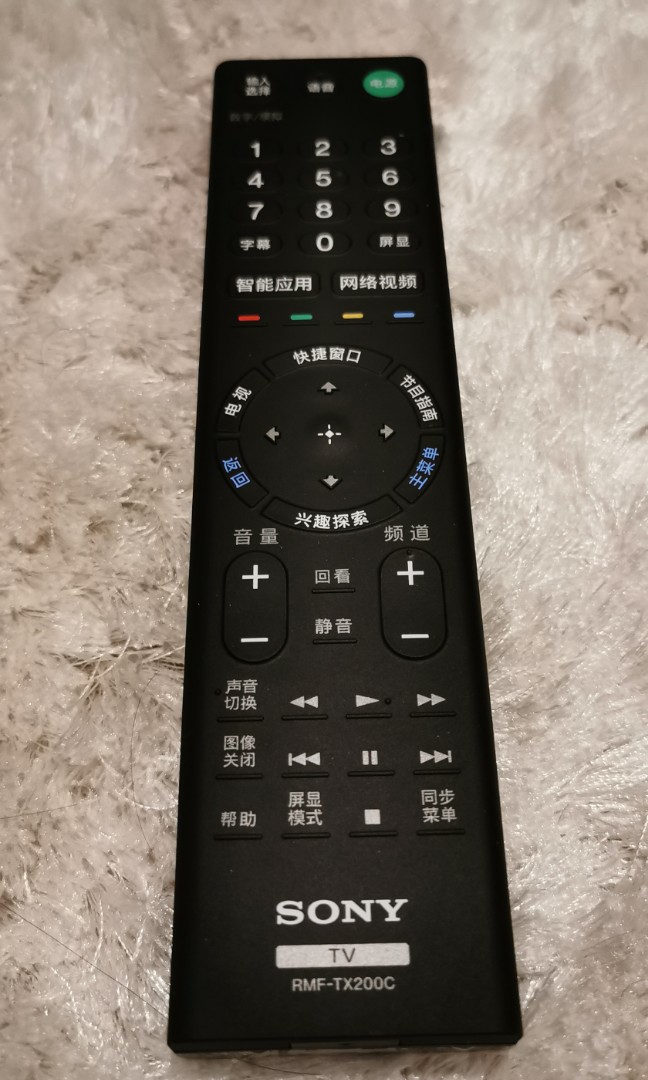 Sony Bravia TV Remote Control (100% Genuine), TV & Home Appliances, TV ...