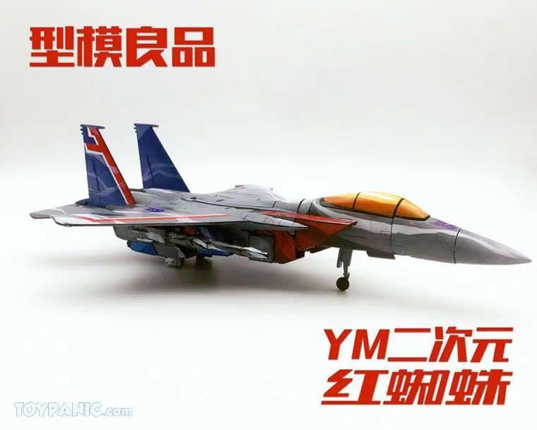 [Last Set] Transformers BB7 Yes Model Yesmodel - YM-03J YM03J (aka KO ...
