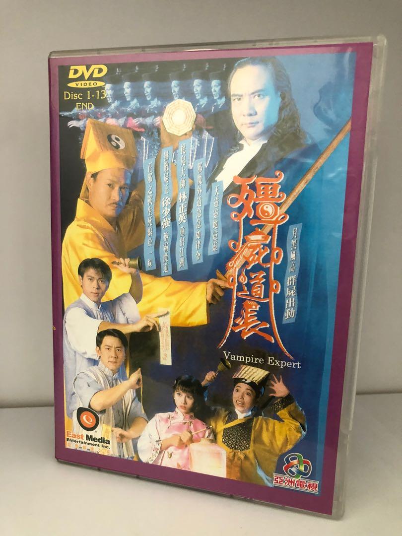 Vampire Expert (DVD), Hobbies & Toys, Music & Media, CDs & DVDs on ...