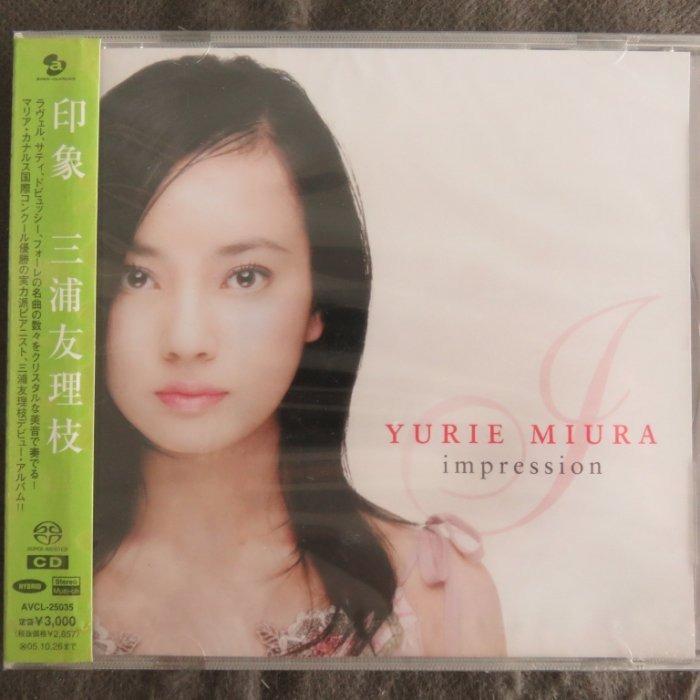 全新未開封 (SuperAudio) 三浦友理枝 yurie miura (鋼琴家) - impression SACD (04年 日本版 ...