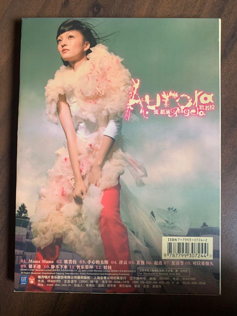Angela Zhang 张韶涵 aurora album, Hobbies & Toys, Music & Media, CDs ...
