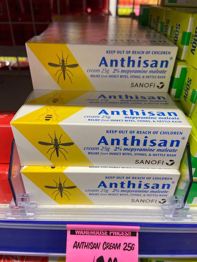 Anthisan Cream 癢即消蚊膏25g, 美容＆個人護理, 沐浴＆身體護理, 沐浴及身體護理 - 身體護理 - Carousell