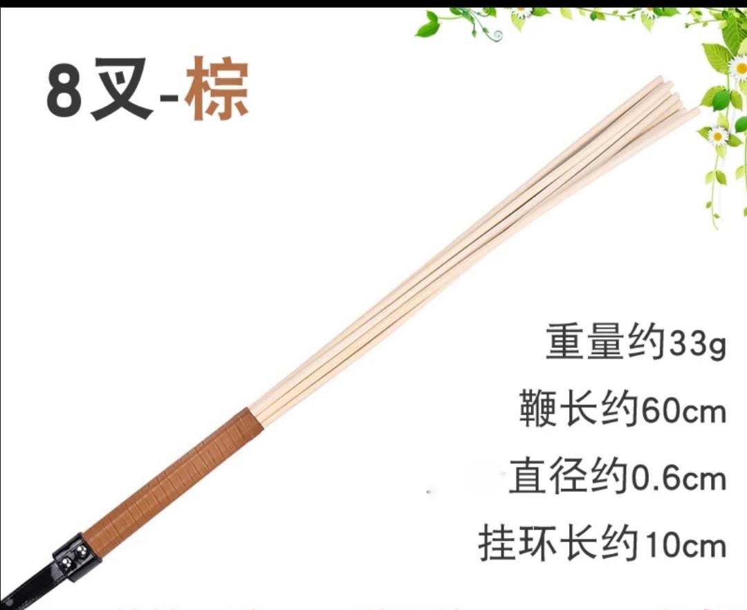 Bundled Rotan Cane, Health & Nutrition, Assistive & Rehabilatory Aids ...