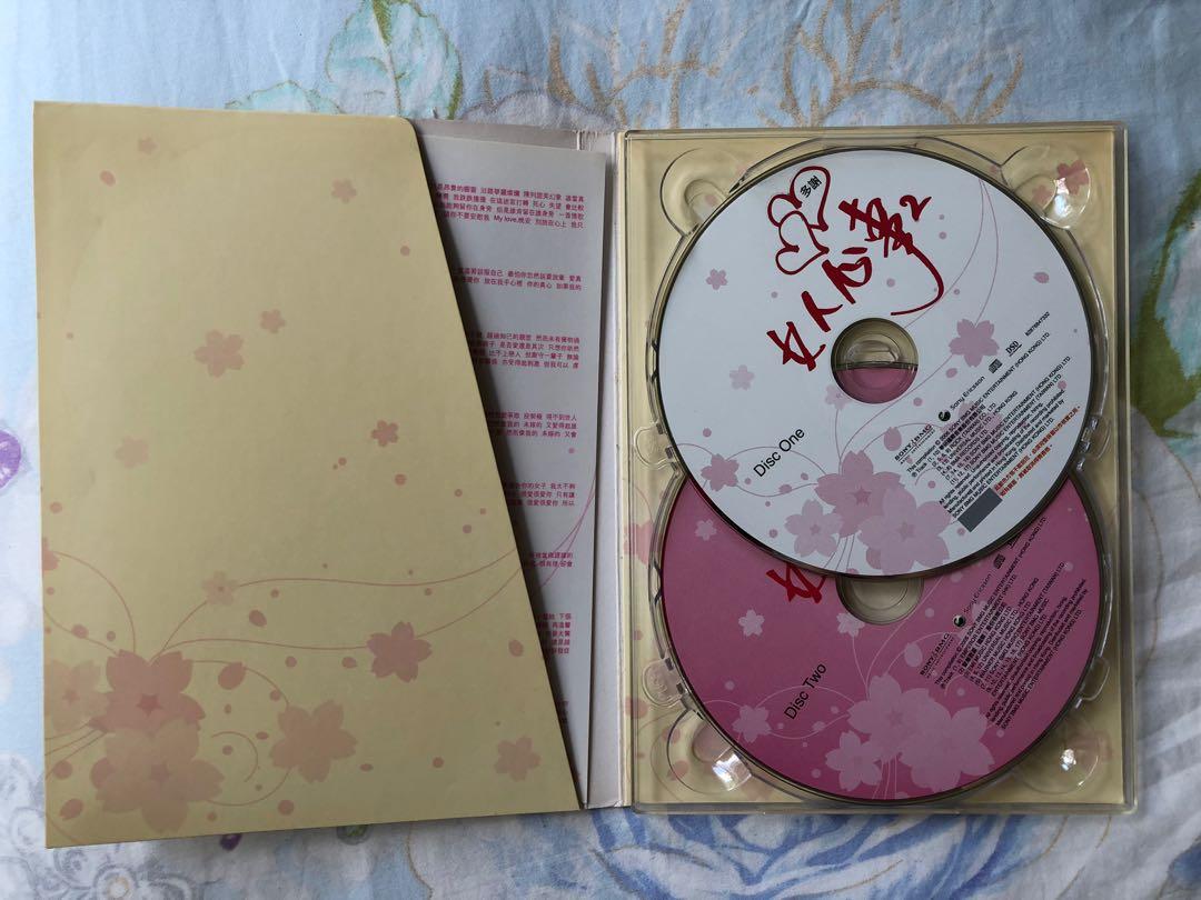 CD丨女人心事2 2CD DSD 群星 陳慧琳 黎瑞恩 李樂詩 陳慧嫻 趙學而 周慧敏 林憶蓮 劉小慧 彭羚 徐淑敏, 興趣及遊戲, 音樂、樂器 & 配件, 音樂與媒體 - CD 及 DVD ...