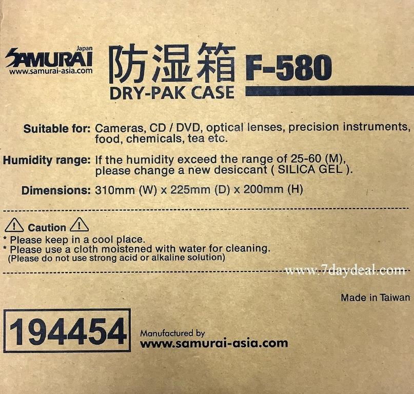 Samurai F580 Dry Box (F-580 Dehumidifier Case for Camera, Lens, Tea ...