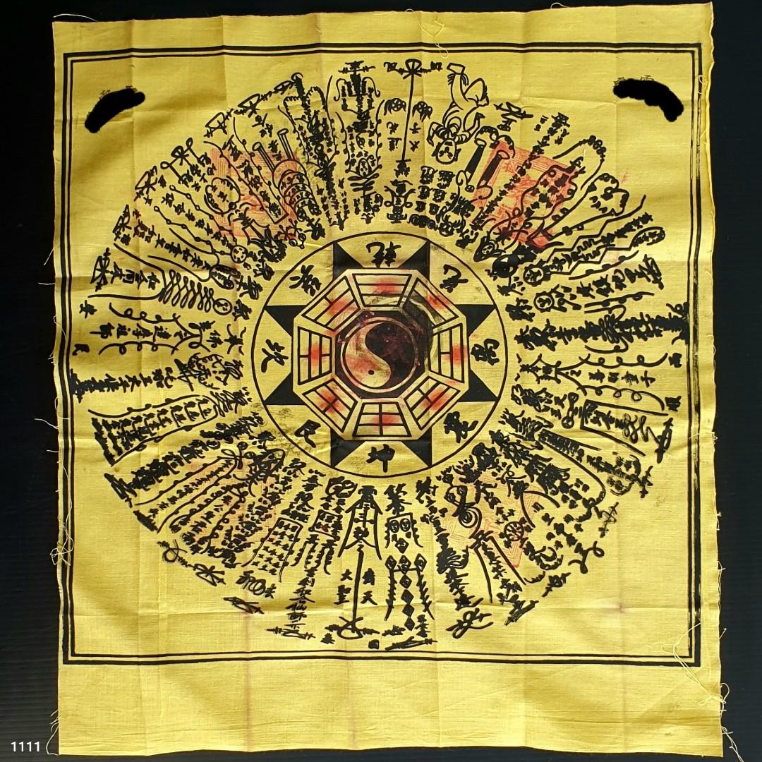 Taoist Talisman 70 Hobbies And Toys Memorabilia And Collectibles