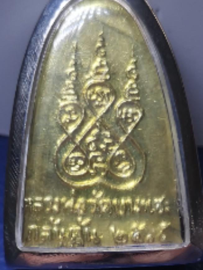 Thai Kelantan Tok Raja Gold Gilded 2505 remake batch, Hobbies & Toys ...