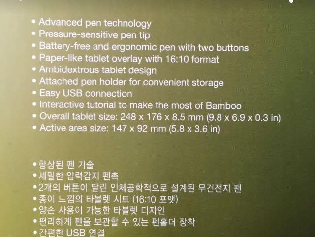 WACOM Bamboo Pen drawing tablet (BRAND NEW), Mobile Phones & Gadgets, E ...
