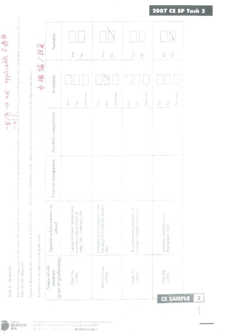 $25 | Kenneth Lau Listening 填表題 Skills | DSE English, 興趣及遊戲, 書本 & 文具 ...