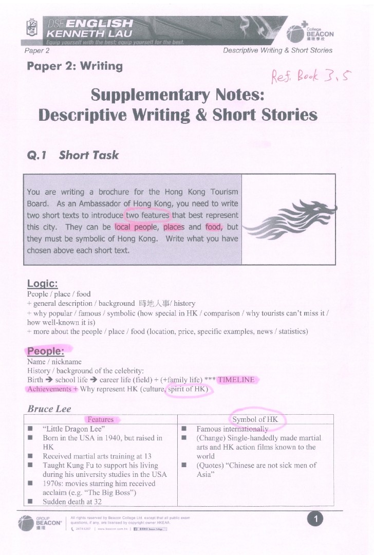 $25 | Kenneth Lau Writing Short Stories & Part A Notes (約40版) | DSE ...