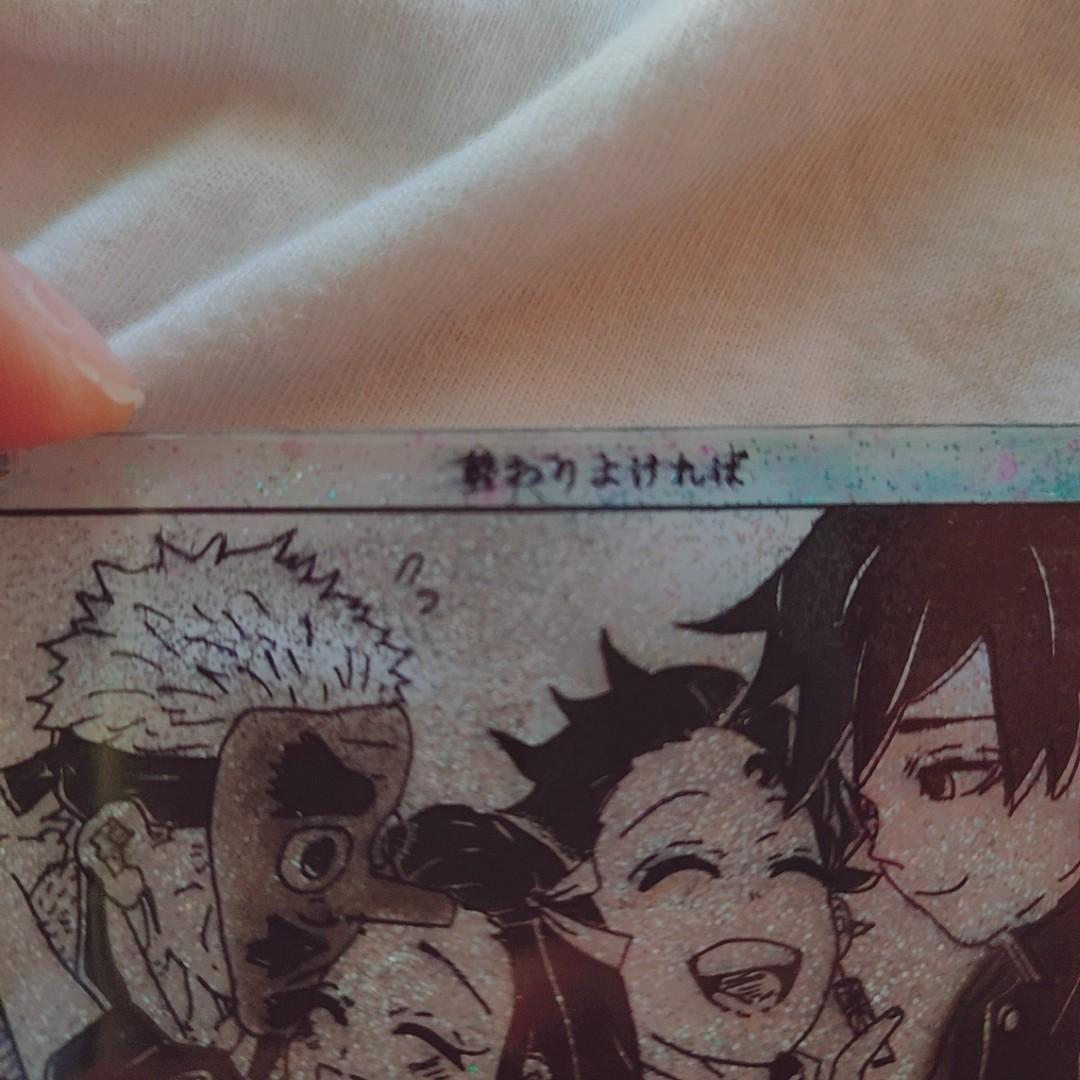 Kimetsu no Yaiba Chapter 204 keychain Giyuu Nezuko and Tanjiro, Hobbies ...