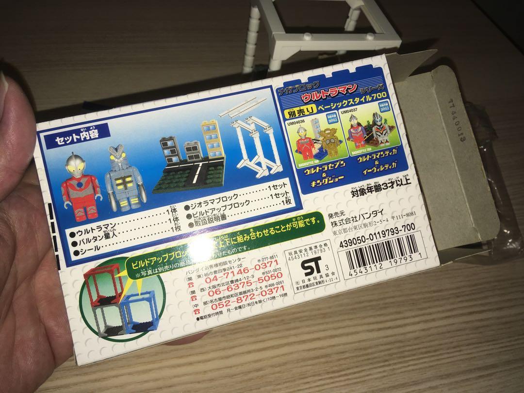 Mega Bloks X Bandai Ultraman Baltan Minifigure 5cm Tall, Hobbies & Toys ...