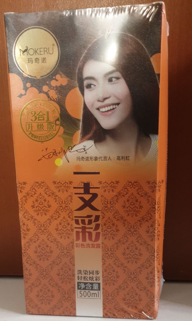 Mokeru colour shampoo, Health & Beauty, Hair Care on Carousell