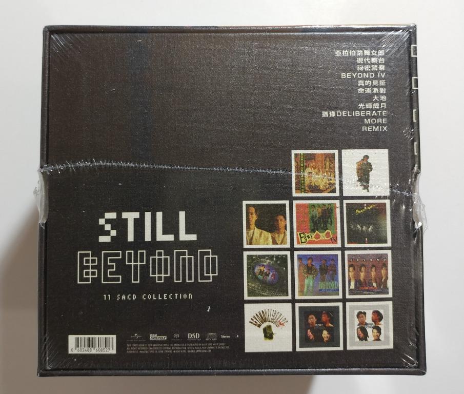 全新未拆《STILL BEYOND》11 SACD Collection Boxset 1000套限量華愛禮盒 首批連海報 (NO.01XX ...