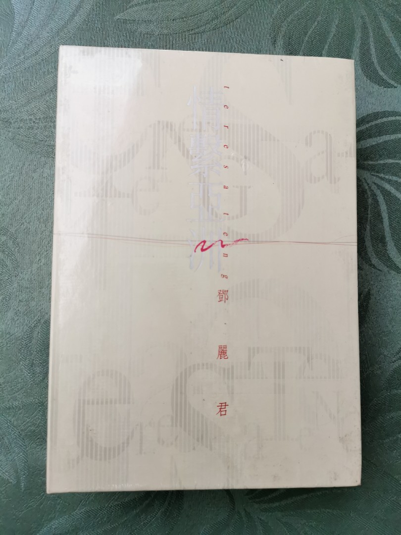 Theresa Teng deng li Jun collection CD + VCD, Hobbies & Toys, Music ...