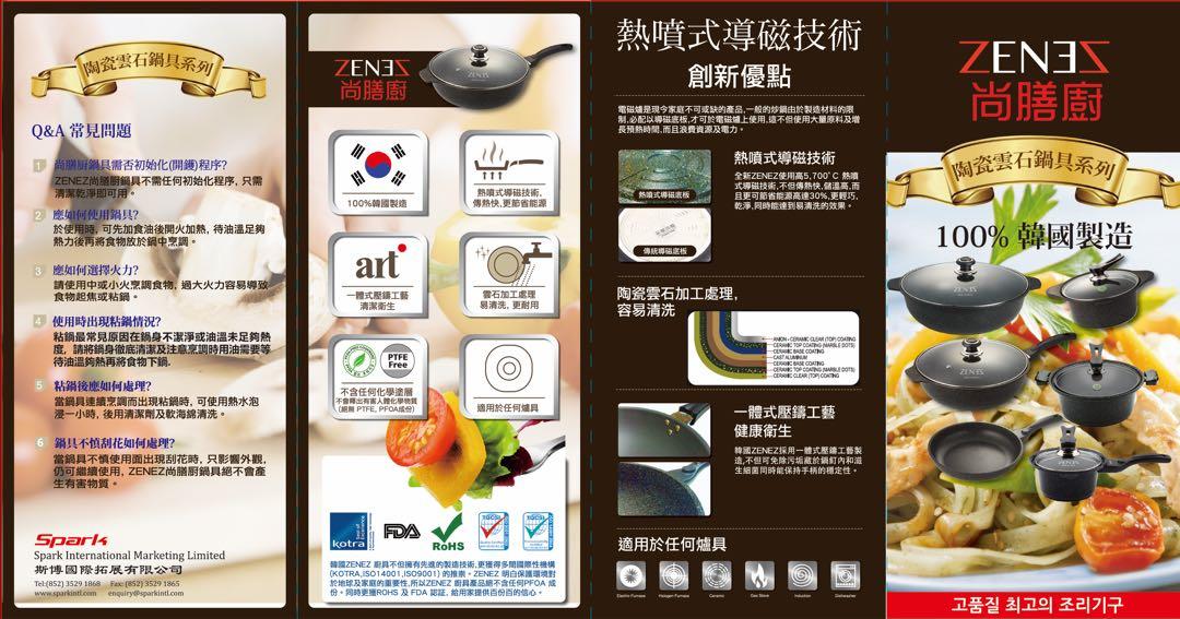 Zenez 36 Litre Cooking Pot with Lid, Furniture & Home Living ...