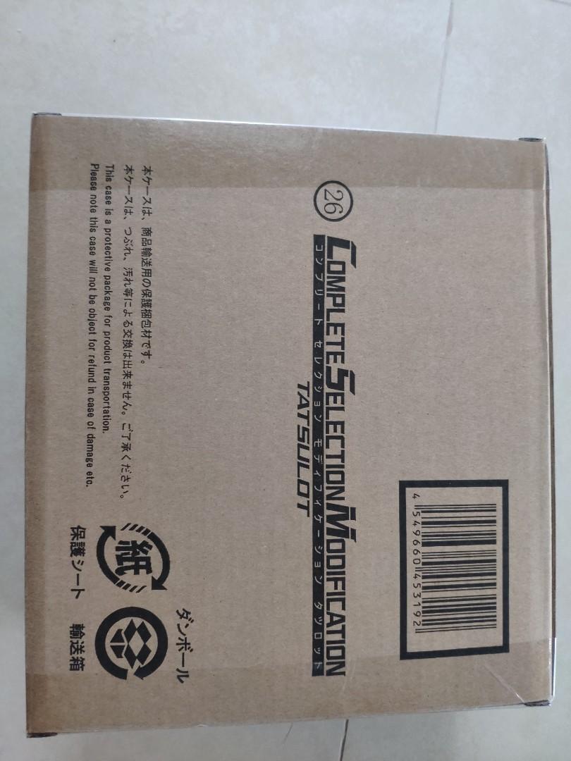 全新 未開啡盒 行版 Bandai Kamen Masked Rider Complete Selection Modification 幪面 ...