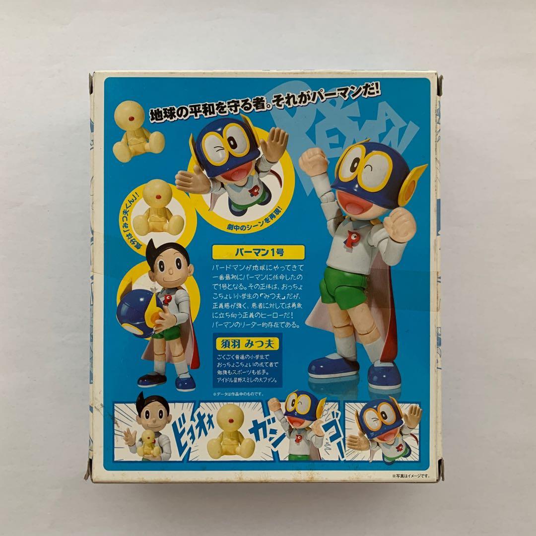 全新 : 神奇小子 PERMAN NO.1 SHFiguarts BANDAI , 興趣及遊戲, 玩具 & 遊戲類 - Carousell