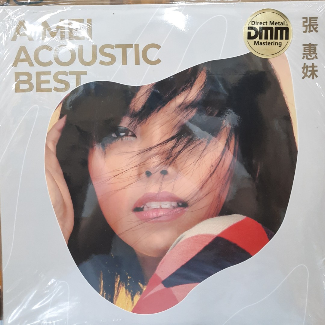 張惠妹 A Mei Acoustic Best 黑膠 LP, 興趣及遊戲, 音樂、樂器 & 配件, 音樂與媒體 - CD 及 DVD - Carousell
