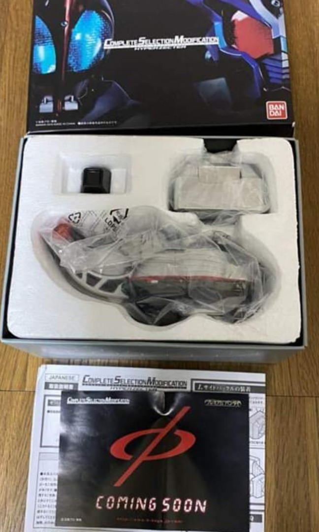 絕版 日版 csm hyper zector kamen rider kabuto 幪面超人 甲鬥王 假面騎士 甲斗 變身 不是 DX 腰帶 ...