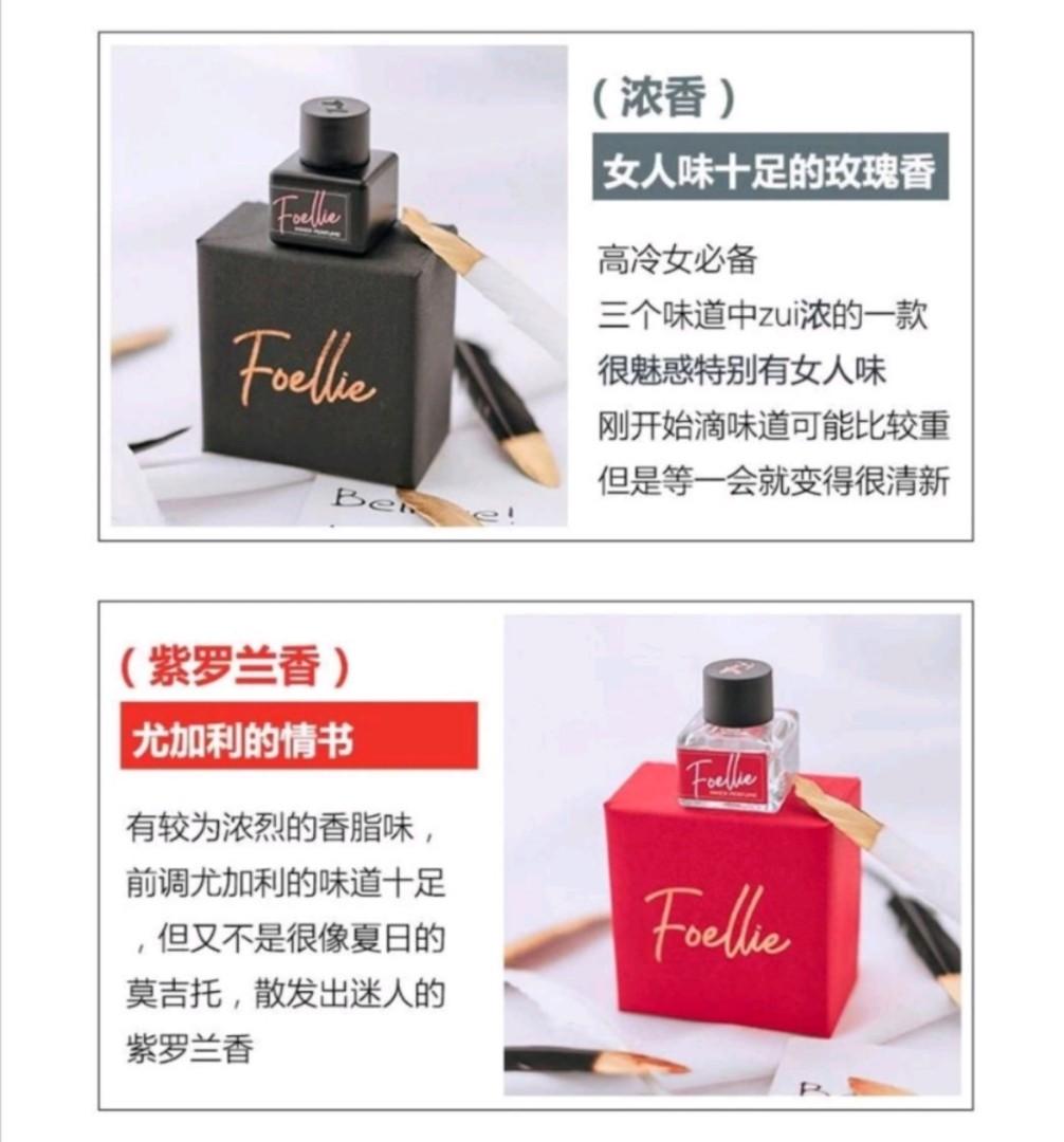 FOELLIE Feminine Inner Beauty Perfume 5ml, Beauty & Personal Care ...