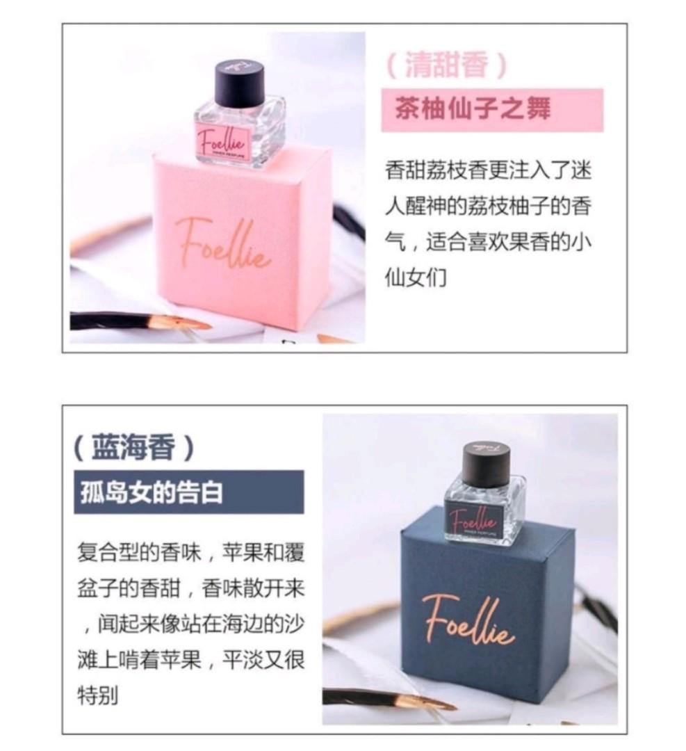 FOELLIE Feminine Inner Beauty Perfume 5ml, Beauty & Personal Care ...